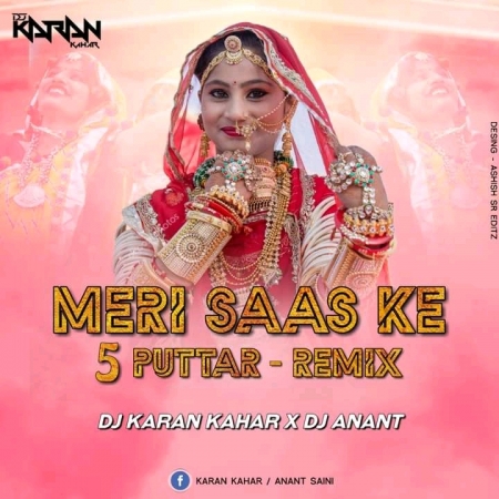 Meri Saas Ke 5 Putar - Dj Karan Kahar & Dj Anant Mp3 Song
