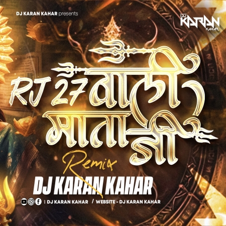 RJ 27 Wali Mata Ji Dj Karan Kahar 2 Mp3 Song